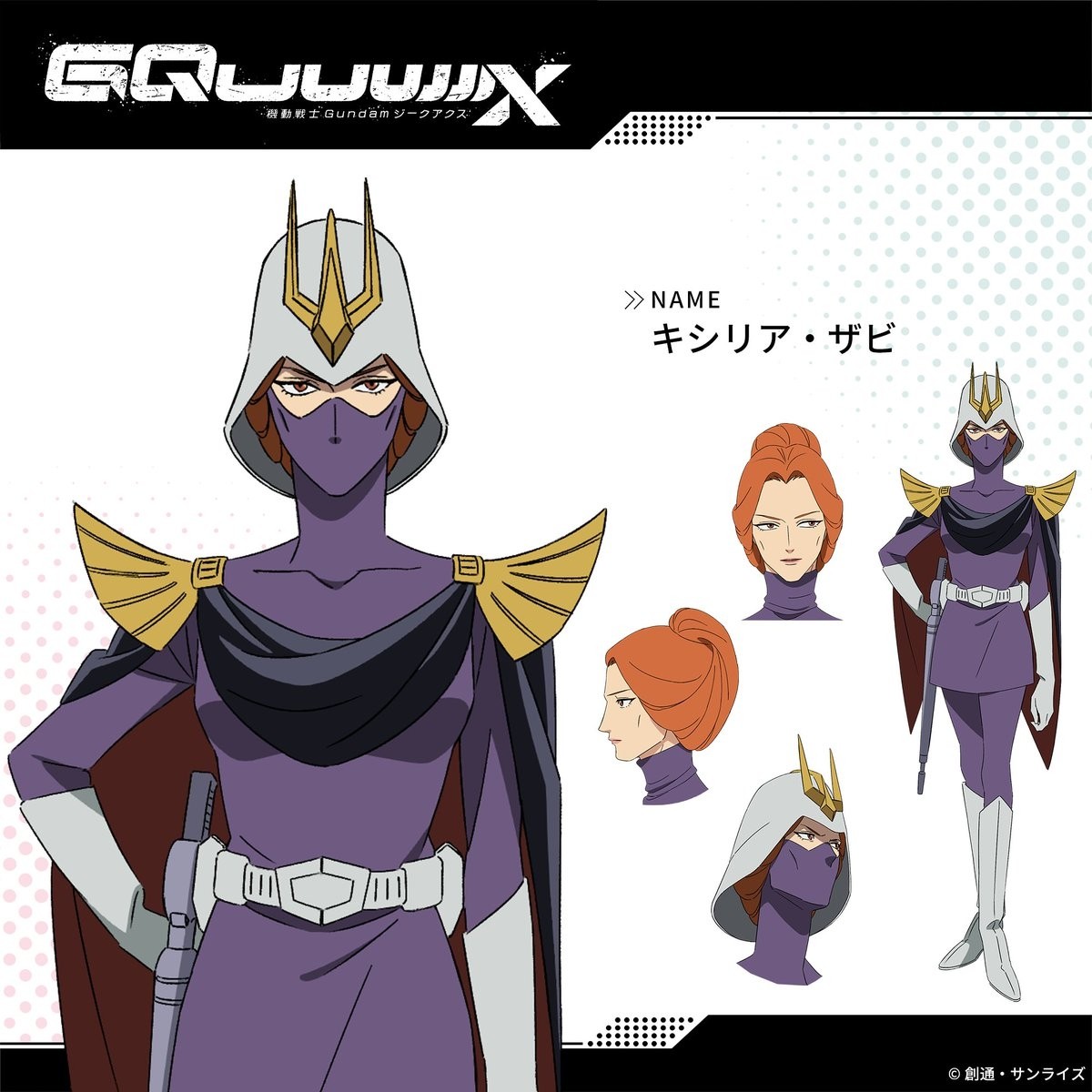 Gundam GQuuuuuuX Unveils New Mecha Designs: GFreD Unit 2, Sayla's Light ...