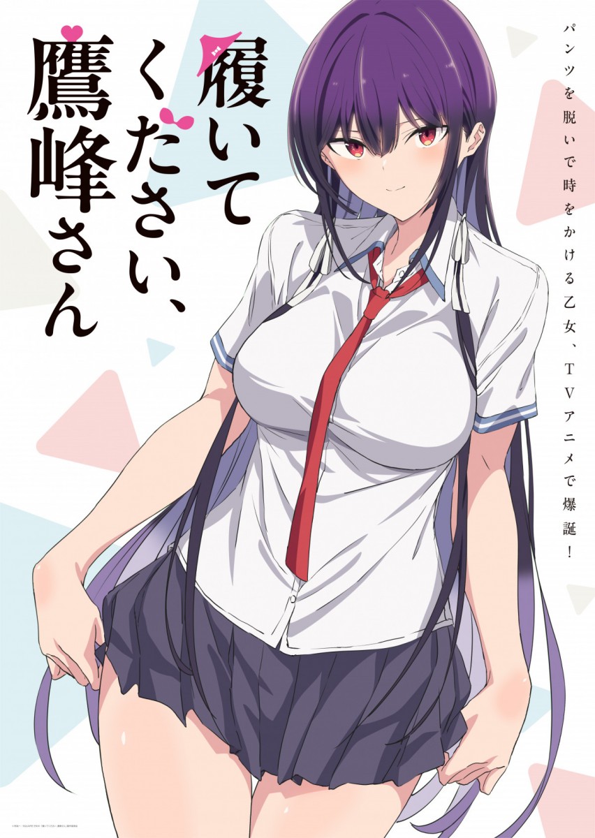 Wednesday Anime Broadcast Guide: Complete List of Japanese TV Anime ...