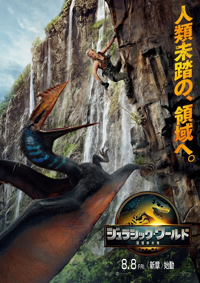 Jurassic World Rebirth Unleashes Dinosaurs on Land, Sea, and Sky in New ...