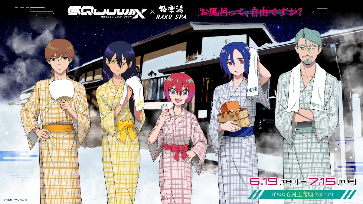 Gundam GQuuuuuuX and Gokurakuyu Collaborate for a Spa-Themed Event: “Is ...