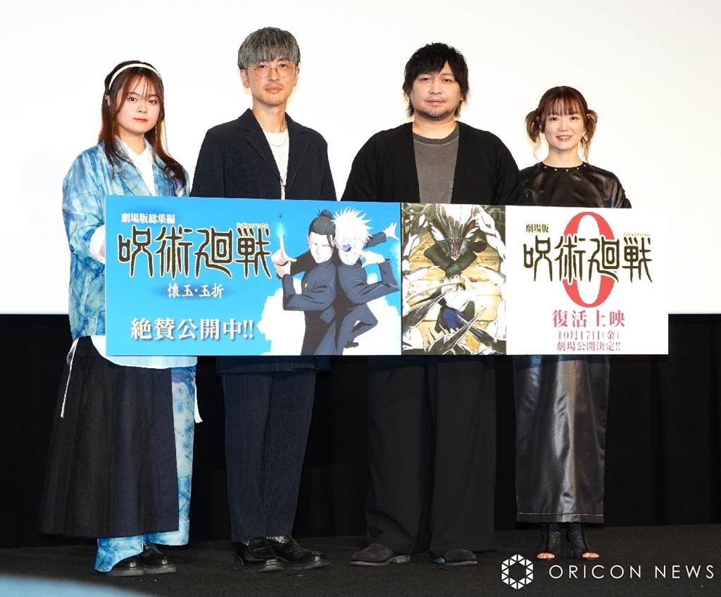 Yuichi Nakamura and Takahiro Sakurai Appear at Premiere Event for “Jujutsu Kaisen: Hidden ...
