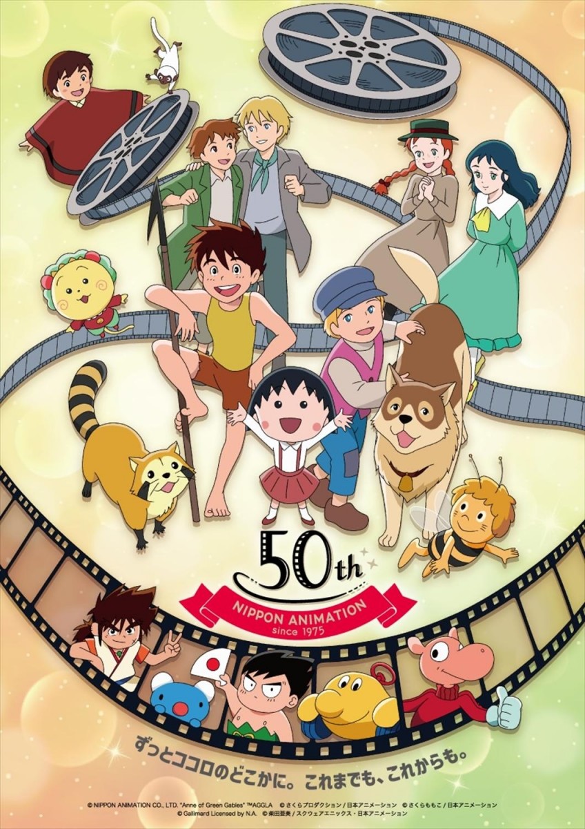 Nippon Animation Celebrates 50th Anniversary: Honoring a Legacy of ...