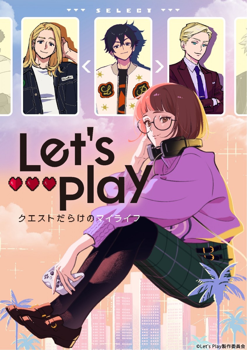 Let’s Play TV Anime Announced for 2025: Kana Hanazawa Cast as Lead, PV ...