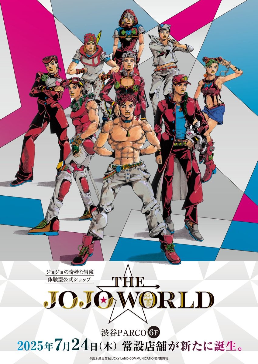 THE★JOJO WORLD: Hirohiko Araki’s New 9-Hero Illustration Heralds the ...