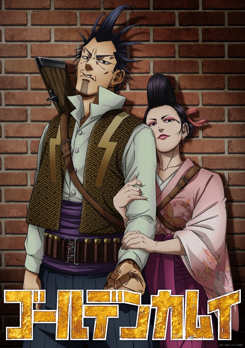 Golden Kamuy Spin-Off Novel ‘Tsurumi’s Last Wish’ Out Oct 17 | Japan ...