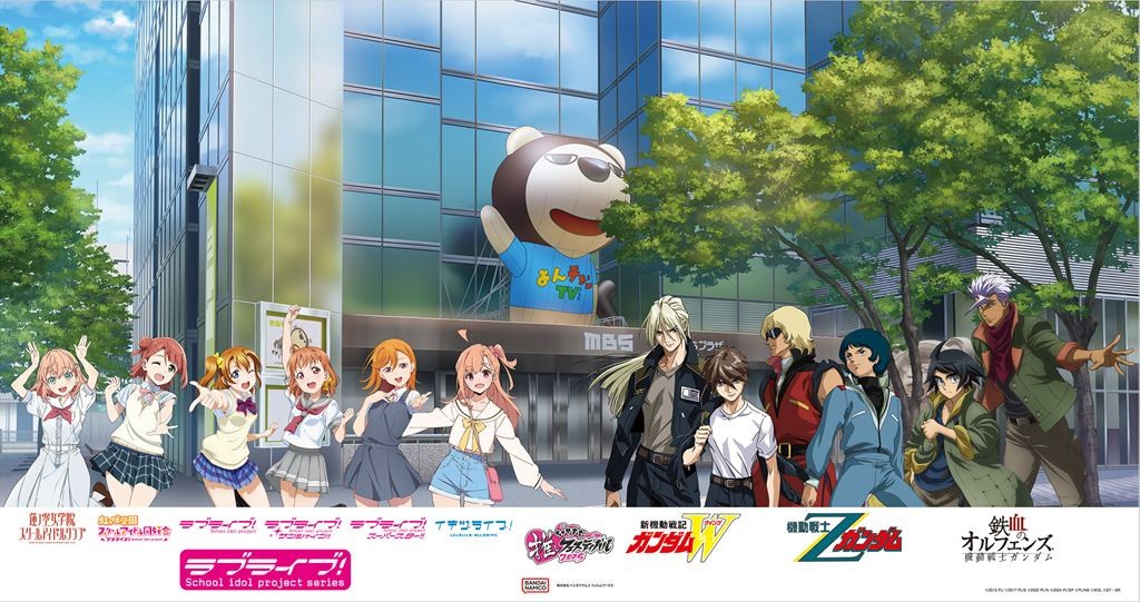 Gundam and Love Live! Unveil Joint Visual Featuring 12 Characters Ahead ...