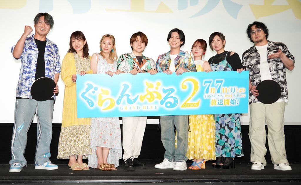 Voice Cast of Grand Blue Season 2 Brings Laughter to the Stage with ...