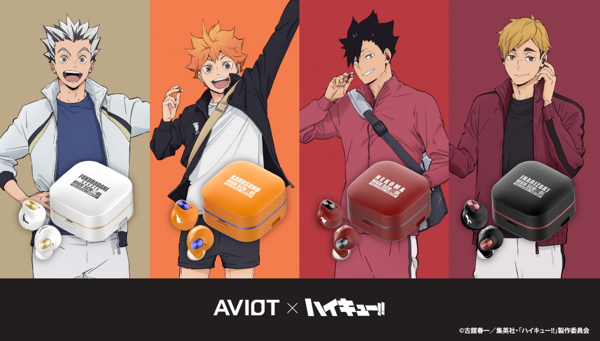Haikyu!! x AVIOT Wireless Earbuds Launch With 370+ Exclusive Voice ...
