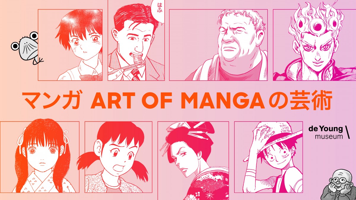 ART OF MANGA Exhibition Brings JoJo, One Piece, Inuyasha to San ...