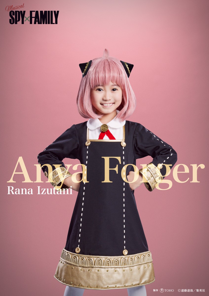SPY×FAMILY Musical Reveals Four Adorable Anyas for 2025 Tour | Japan ...
