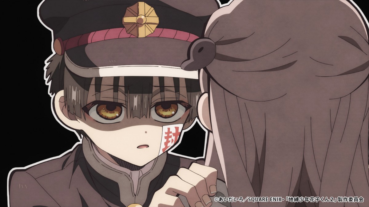 Toilet-Bound Hanako-kun (TBHK) S2 part2 Episode 13 Story Released ...