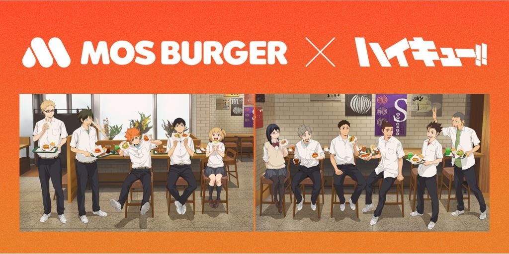 Haikyu!! Teams Up with MOS Burger for First-Ever Collaboration | Japan ...