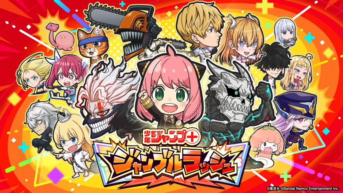 Shonen Jump+ Game “Jump+ Jumble Rush” to Launch in Fall 2025 | Japan ...