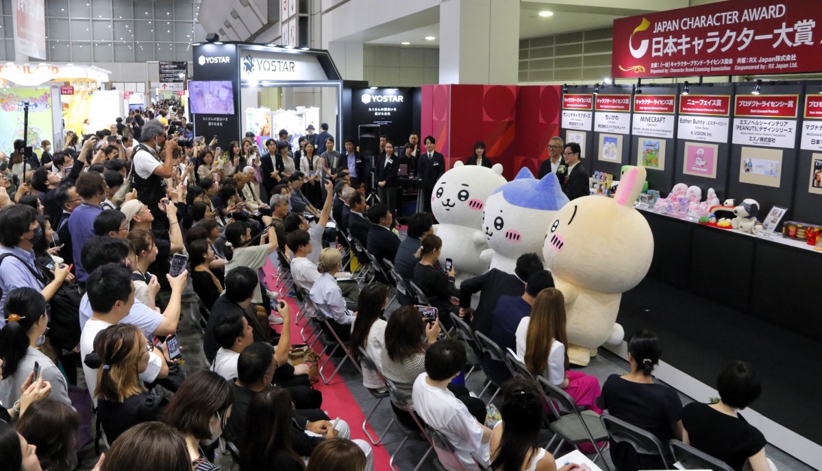 Chiikawa Wins Grand Prix at Japan Character Awards 2025 | Japan Anime ...