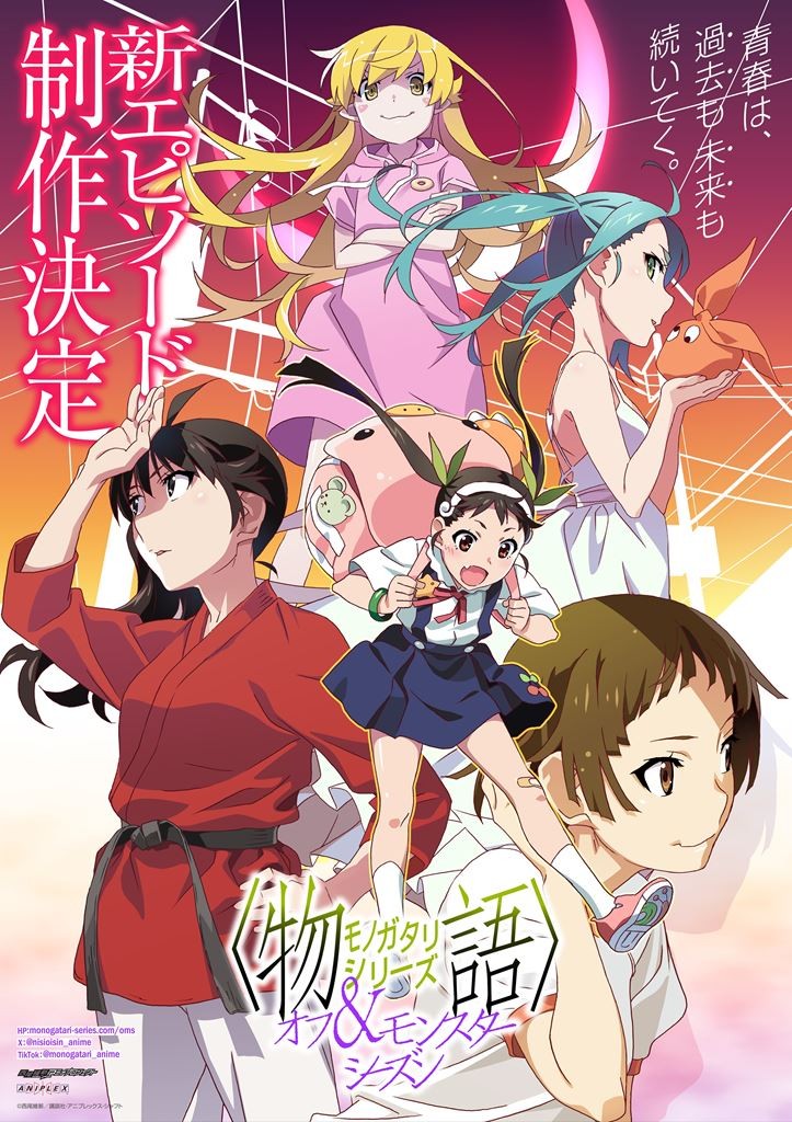 New Episodes of “Monogatari Series: Off & Monster Season” Announced ...