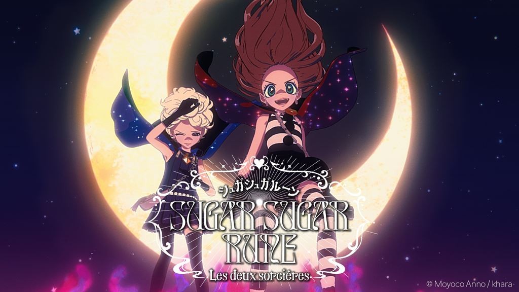 Studio Khara Unveils Short Anime SUGAR SUGAR RUNE Les deux sorcières ...