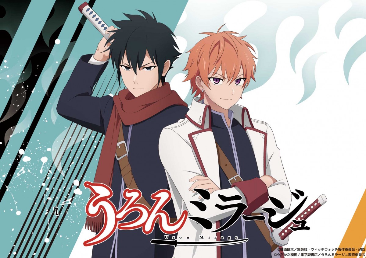 ‘WITCH WATCH’ Features Unprecedented Full Anime Adaptation of In-Series ...