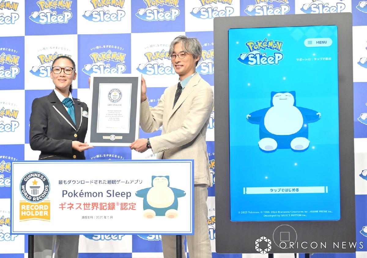Pokémon Sleep Named Most Downloaded Sleep App by Guinness with 28 ...