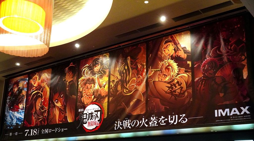 Demon Slayer Movie Premieres with Midnight Madness: Fans Flock to ...