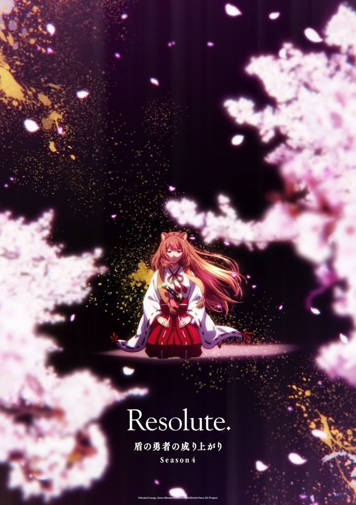 The Rising of the Shield Hero Unveils New Key Visual | Japan Anime News ...