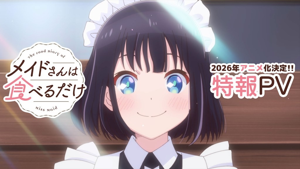 The Food Diary of Miss Maid Anime Announced for 2026 | Japan Anime News ...