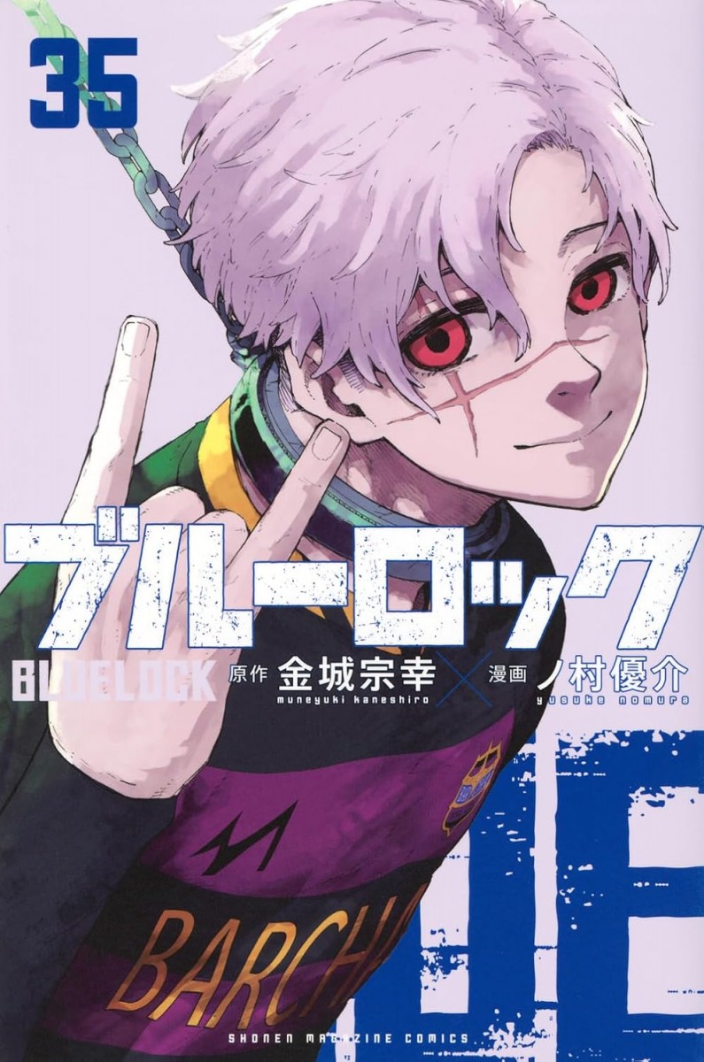 Latest: Japan Weekly Manga Sales Ranking As of September 1 2025 ...