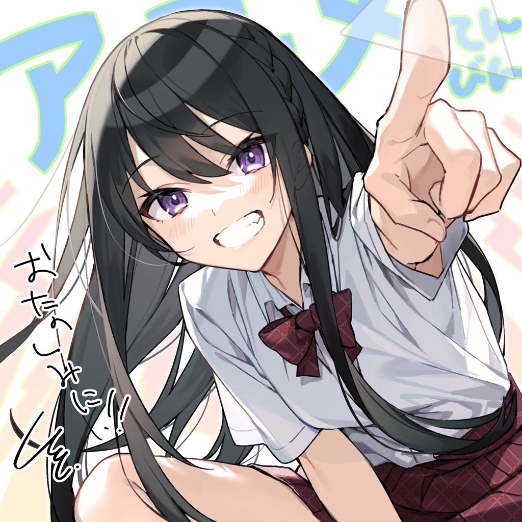“Tenbin” Anime Adaptation Confirmed for 2026 | Japan Anime News powered ...