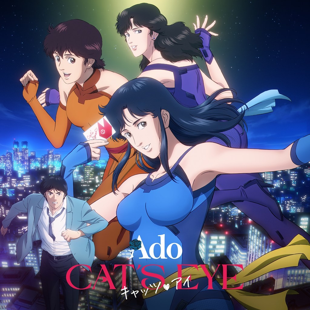 Ado’s Ending Theme “CAT’S EYE” for the New Anime Cat’s Eye to Be ...