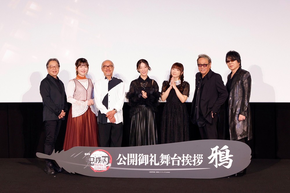 Demon Slayer: Seven Kasugai Crow Voice Actors Unite for Special Stage ...