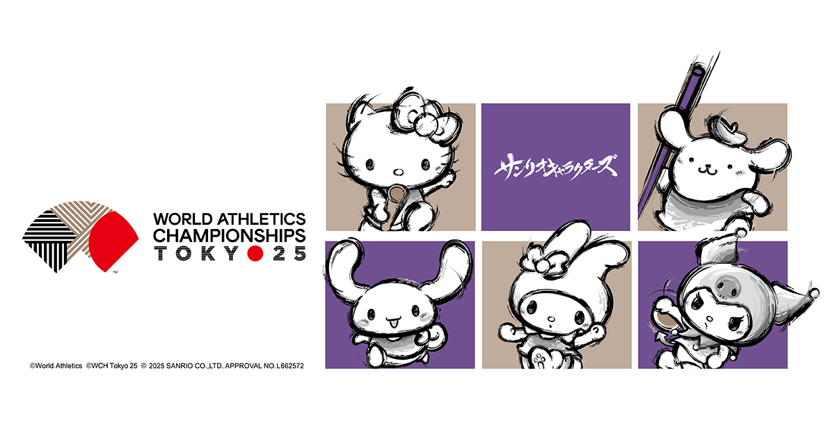 Cute and fierce! ‘Sanrio Characters’ × World Athletics Collaboration to ...