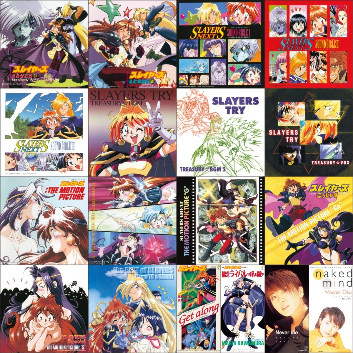 “Slayers” Unlocks 18 Soundtracks on Streaming & Season 4 Anime Free on ...