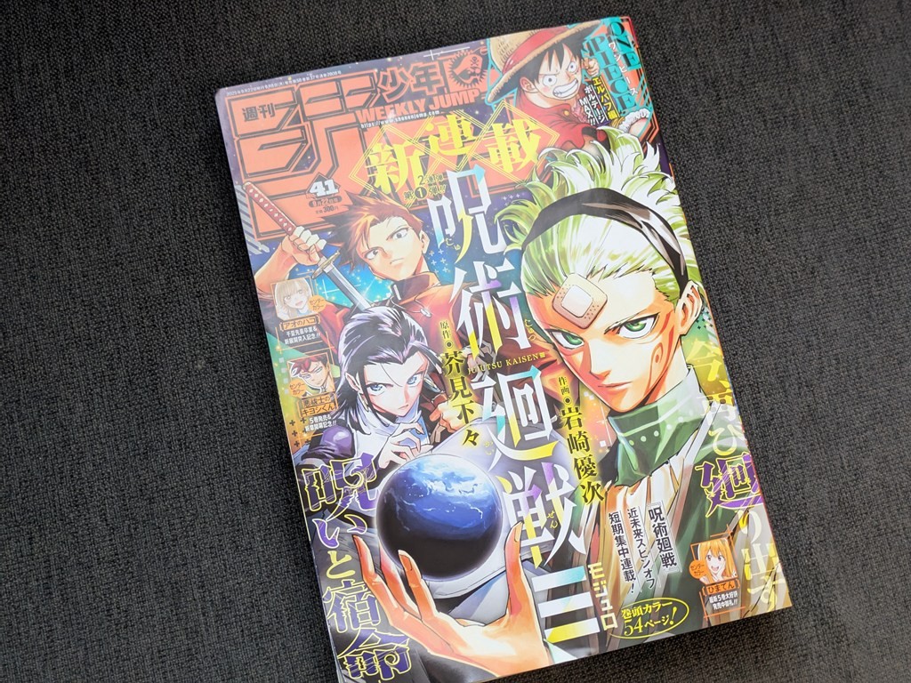 Jujutsu Kaisen Modulo Runs for Six Months with 3 Volumes: Set 68 Years ...