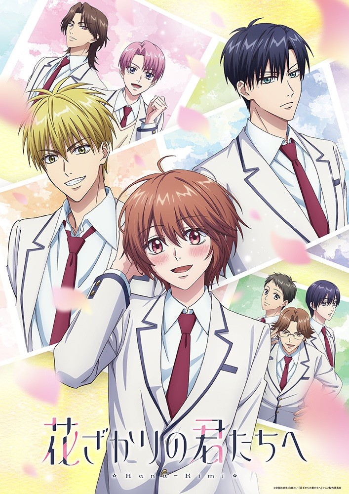 YOASOBI to Perform Opening and Ending Themes for Hana-Kimi Anime ...