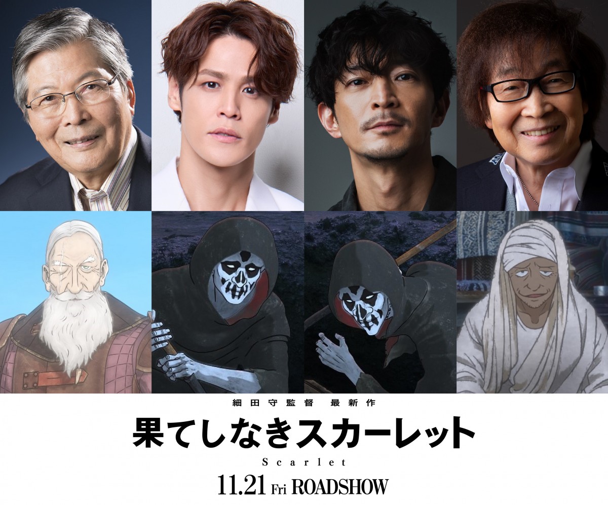 Scarlet Anime Film Adds Mamoru Miyano, Kenjirō Tsuda, Michio Hazama ...