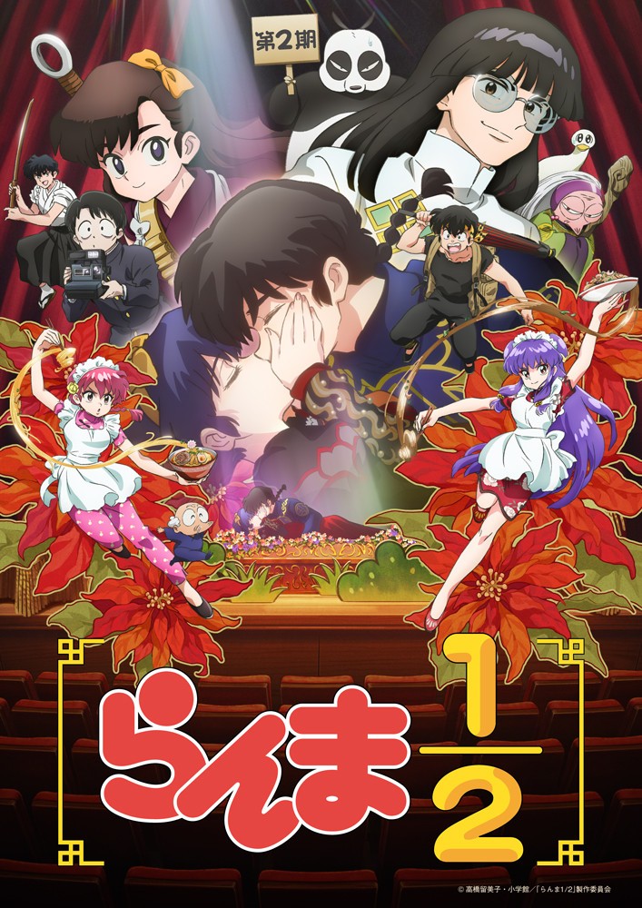 Ranma ½ Second PV Released! | Japan Anime News powered by ORICON NEWS