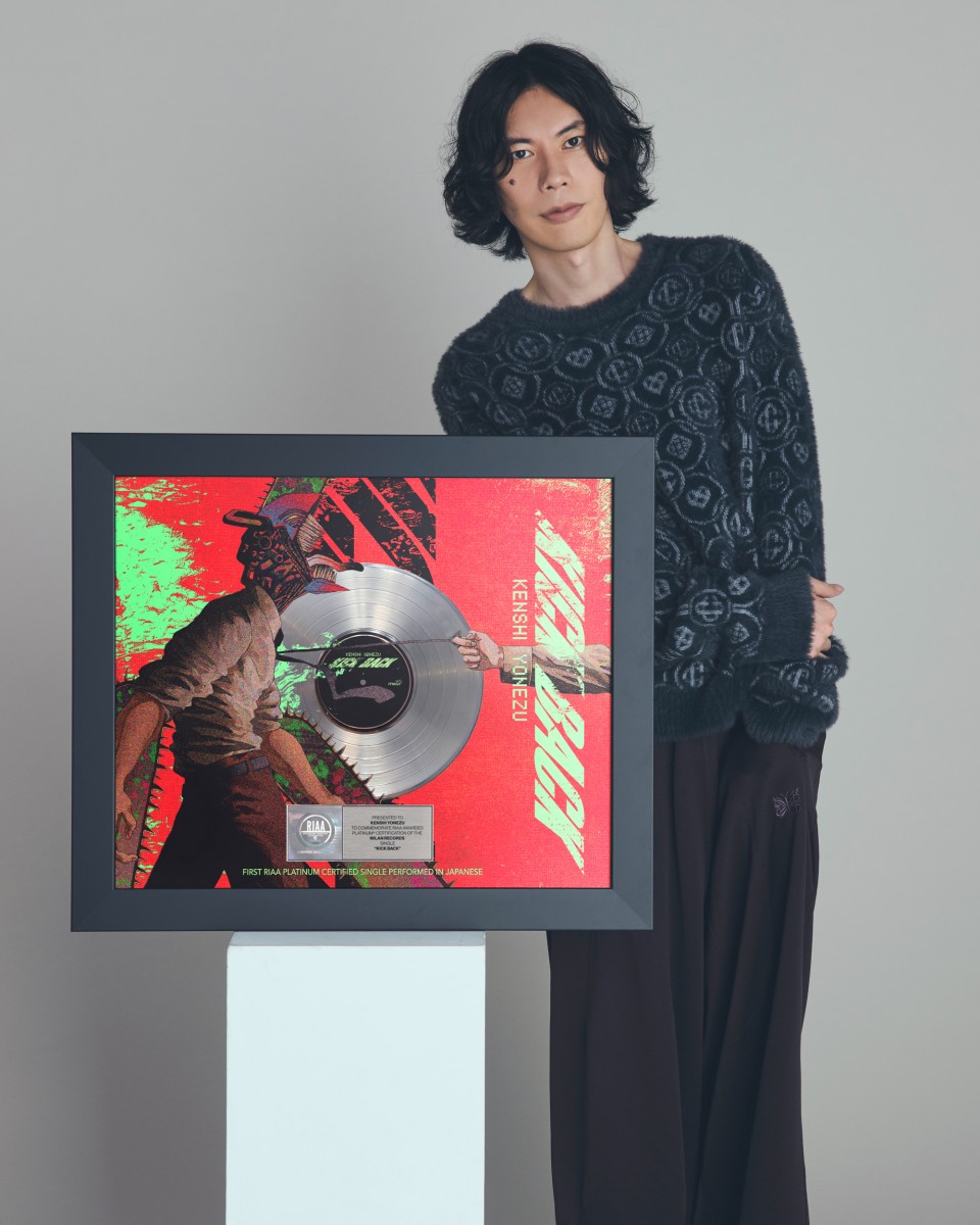 Kenshi Yonezu’s "KICK BACK" Becomes First Japanese-Language Song to Earn RIAA Platinum | Japan ...