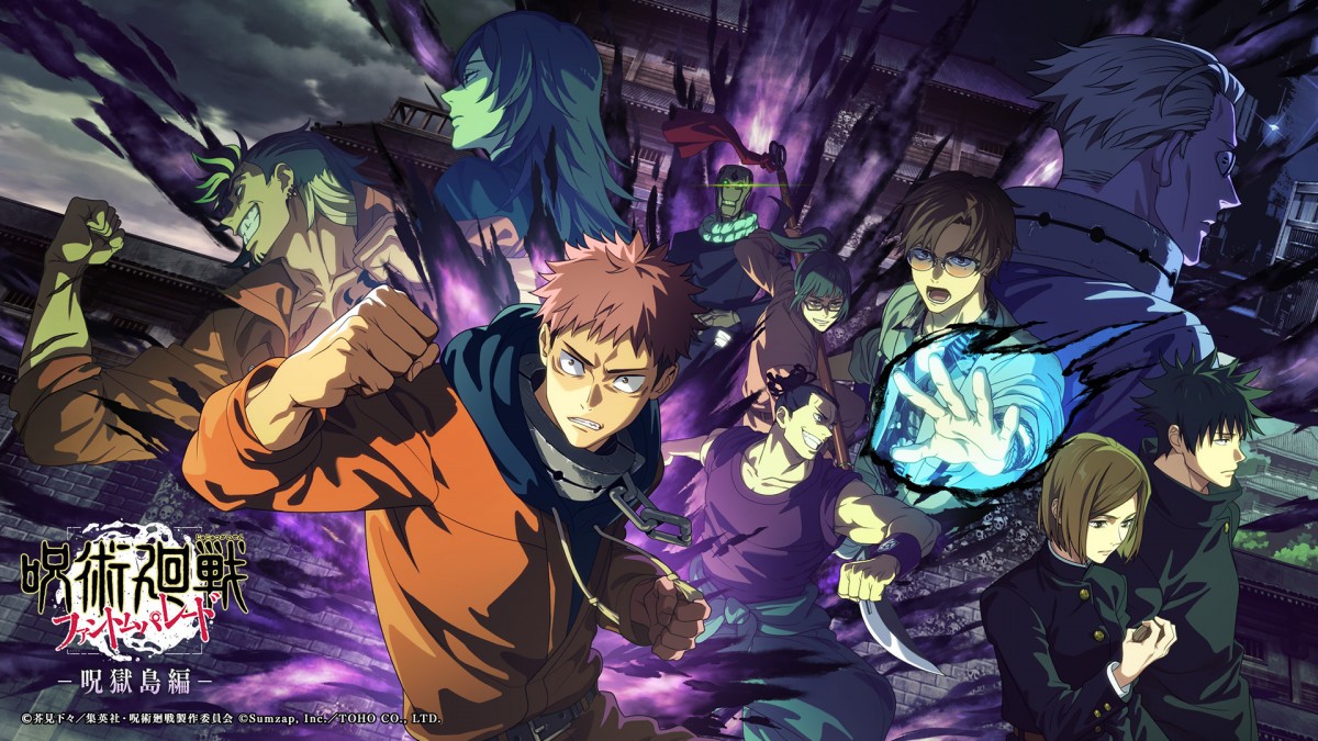 Jujutsu Kaisen MAPPA-Animated New Video Released | Japan Anime News ...
