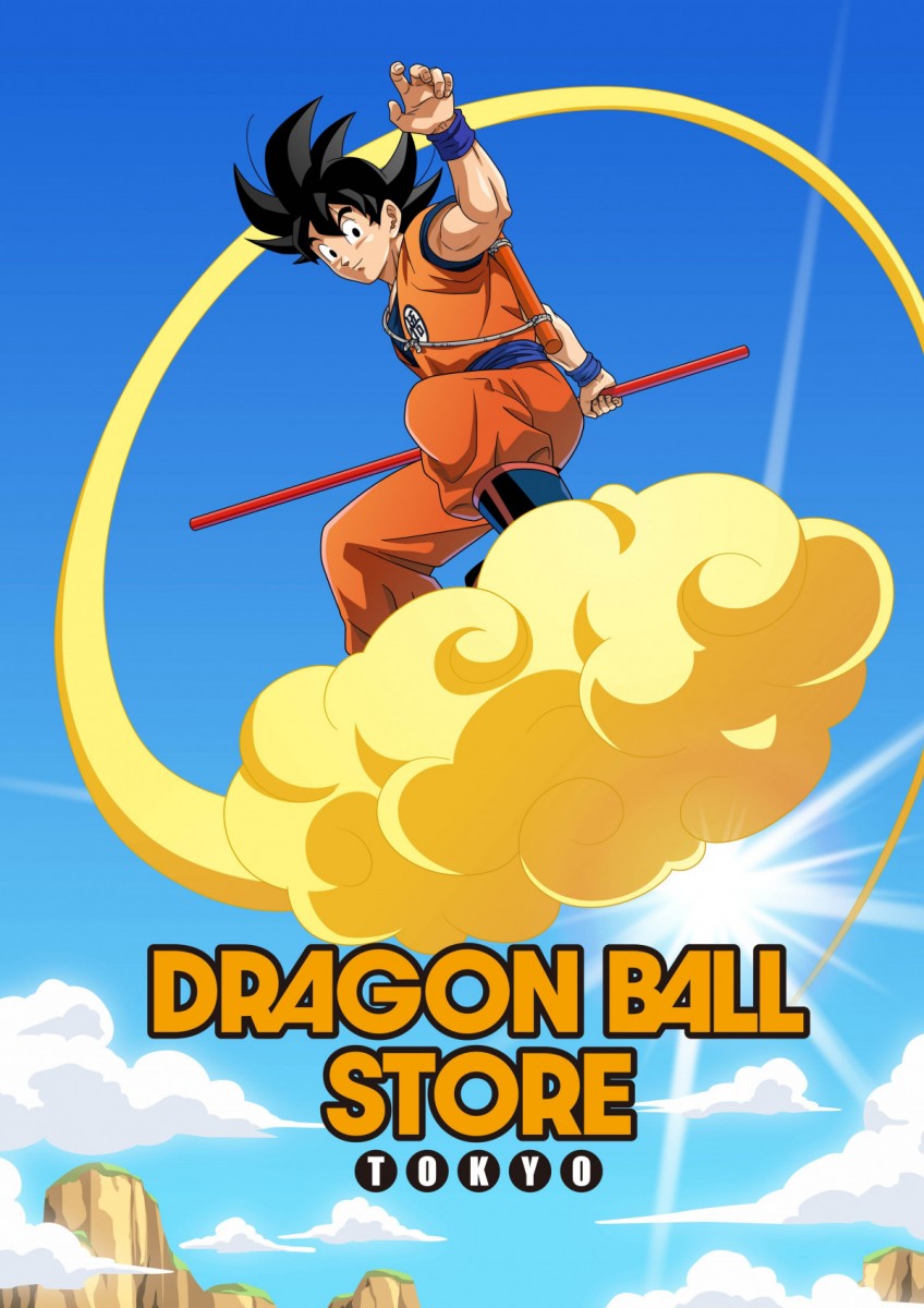 World’s First DRAGON BALL STORE to Open at Tokyo Station on November 14 ...