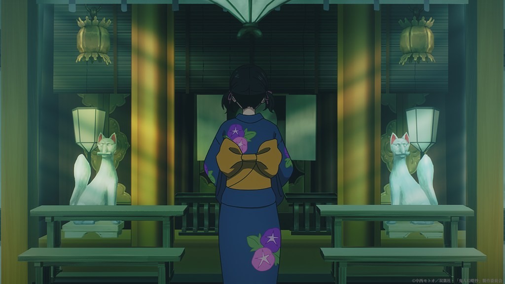 [Final] Sword of the Demon Hunter: Kijin Gentosho Episode 24 Story and ...