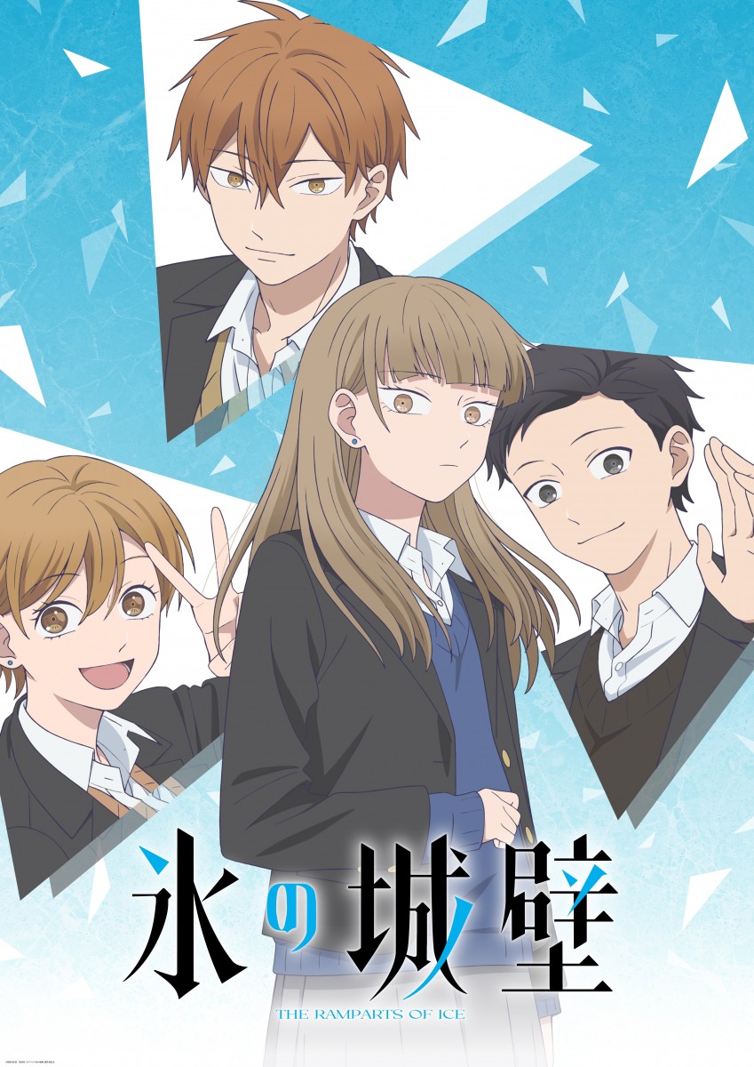 The Ramparts of Ice TV Anime Premieres April 2026 on TBS, Main Cast ...