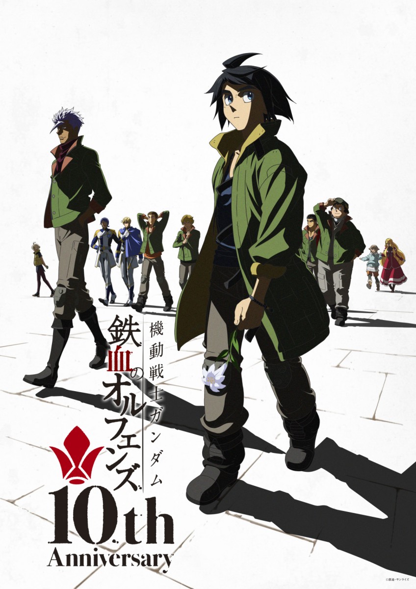 Mobile Suit Gundam: Iron-Blooded Orphans Unveils 10th Anniversary Key ...