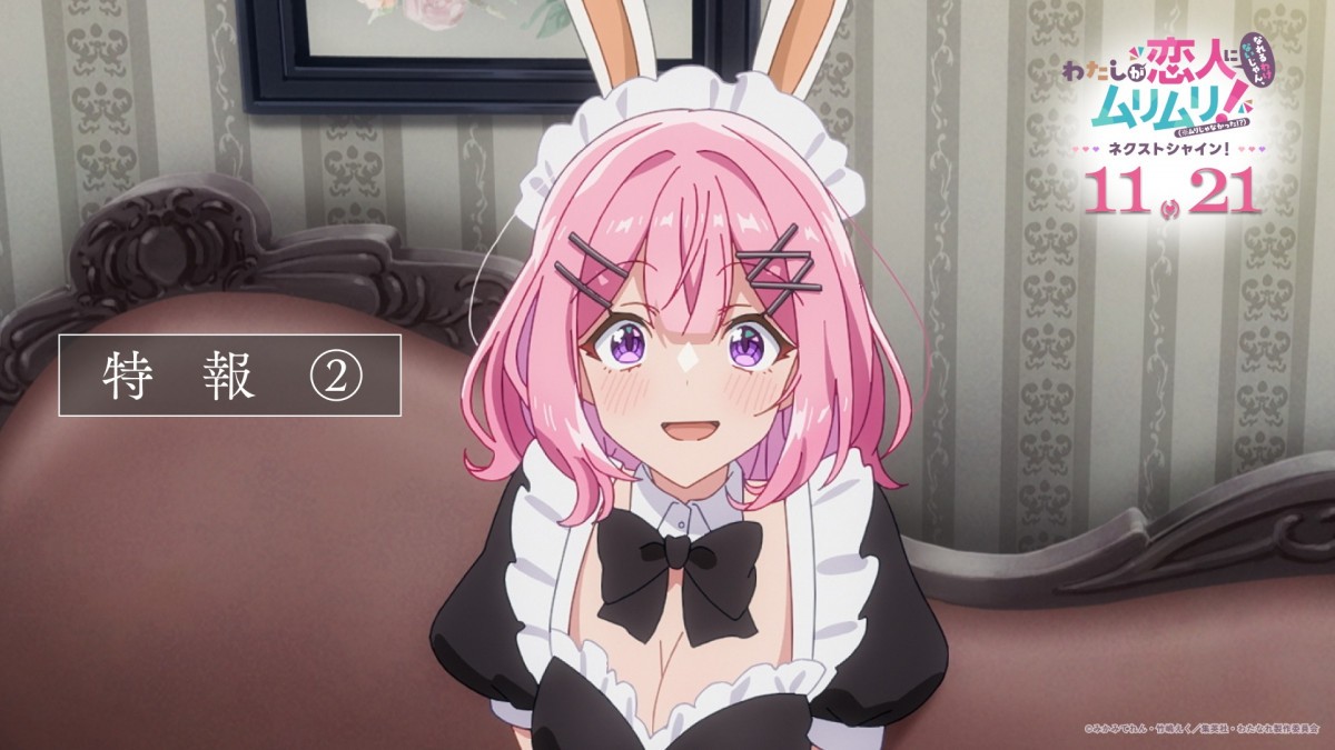 Renako Enters Cosplay Closet in New Teaser for There’s No Freaking Way I’ll be Your Lover ...