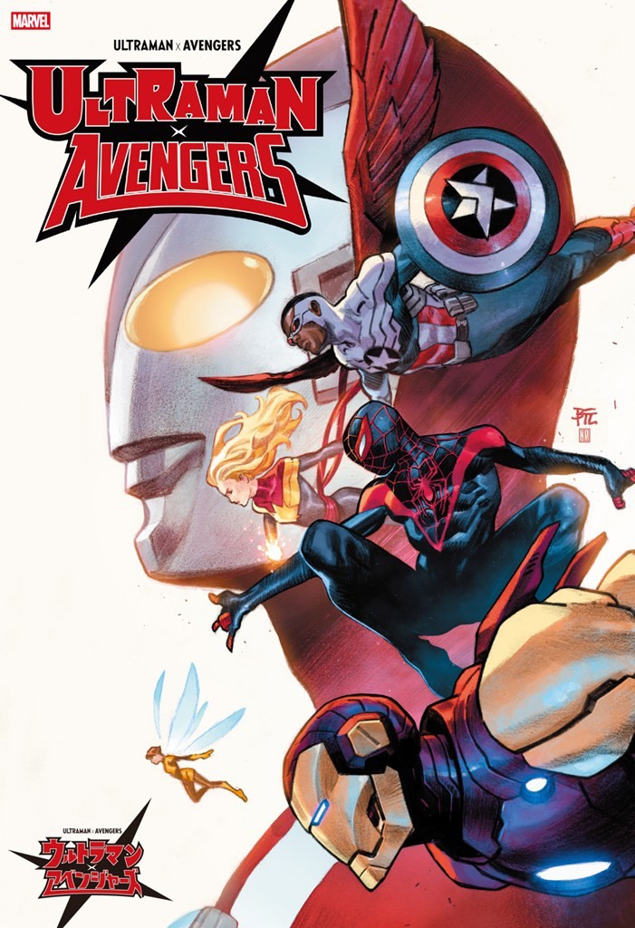 Ultraman × Avengers: The Epic Finale Unites the Ultra Guard and Marvel ...