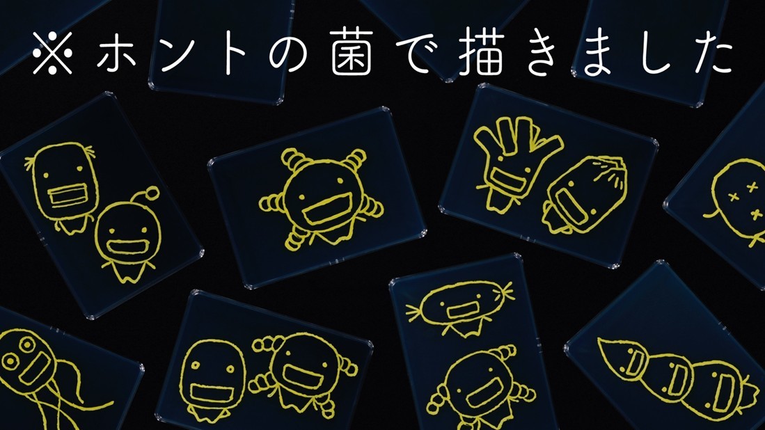 “Moyasimon+” Releases Unprecedented Microbe Art Video Created with Real ...