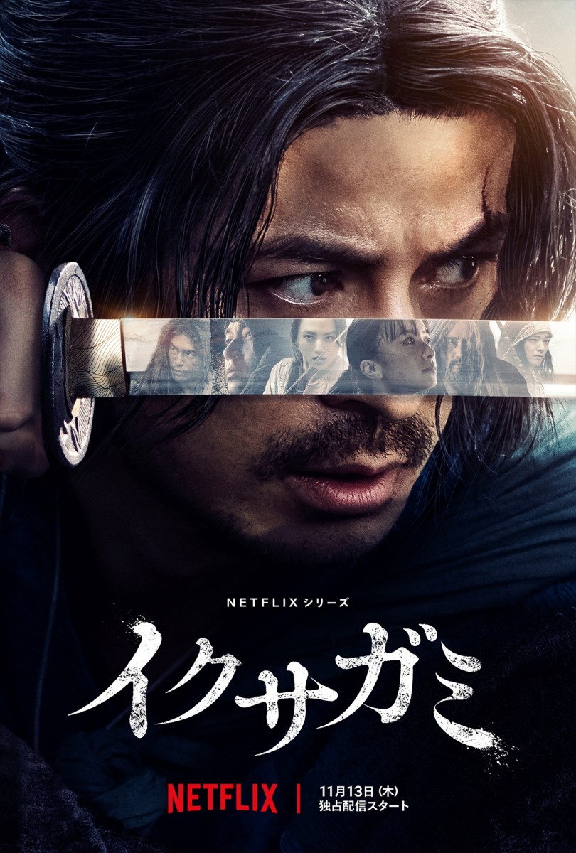 Junichi Okada’s IKUSAGAMI Premieres November 13 on Netflix – Hiroshi Abe Joins as Fearsome ...