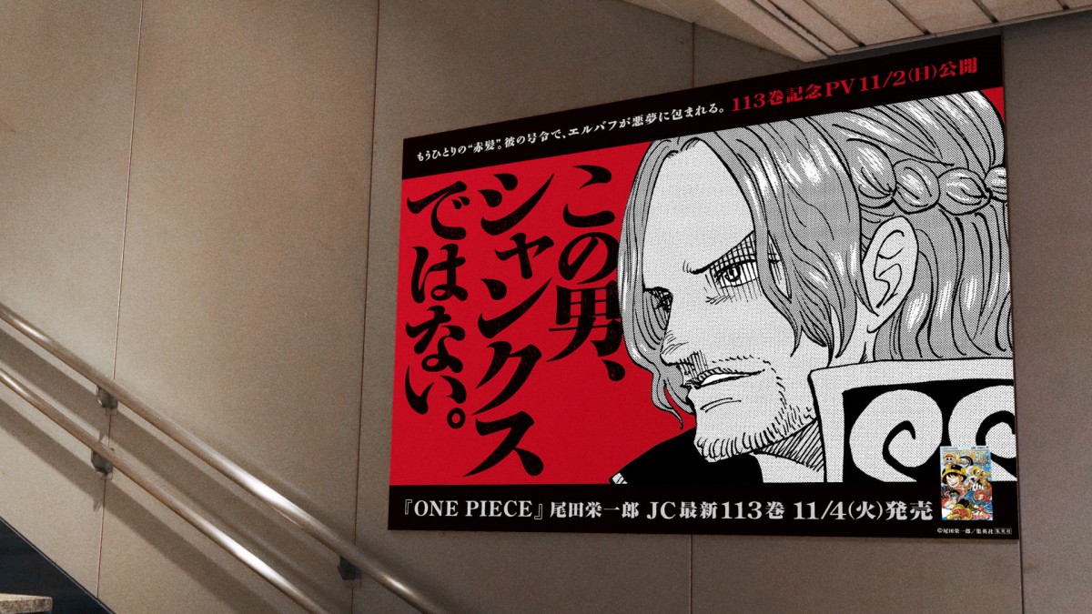 ONE PIECE Volume 113 Ad Sparks Buzz with Bold Copy: “This Man Is Not ...