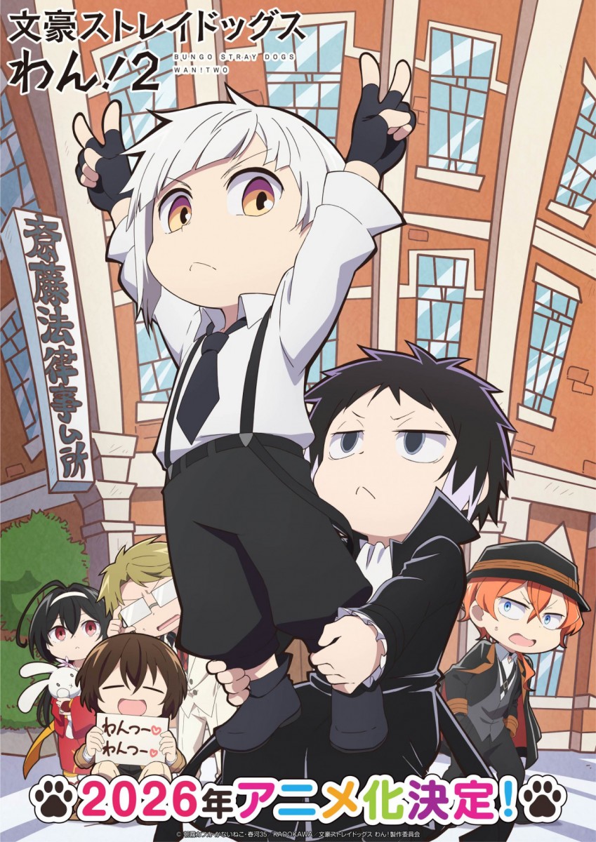 “Bungo Stray Dogs Wan! 2” Set for 2026 Anime Adaptation | Japan Anime ...