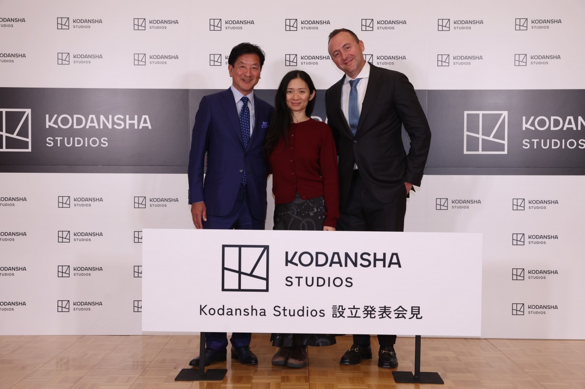 Kodansha Establishes First Hollywood Studio “Kodansha Studios” with ...