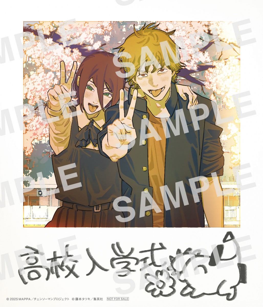 Denji and Reze Celebrate High School Entrance in New Bonus Card for ...