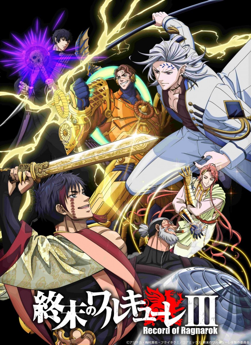 Record of Ragnarok Season 3 to Premiere on Netflix December 10 | Japan ...